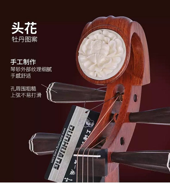 Collection Dunhuang Cambodian Rosewood Pipa – Sound of Asia Musical ...