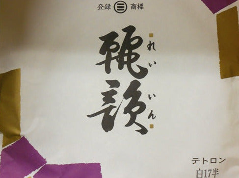 Standard Koto String Set by Marusan Hashimoto – Sound of Asia Musical ...