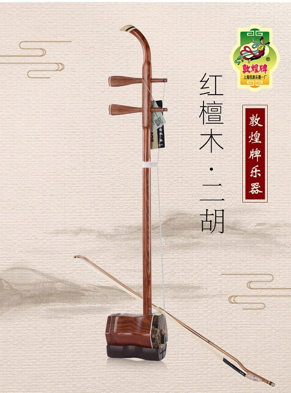 Dunhuang Intermediate Padauk Erhu – Sound of Asia Musical Instruments