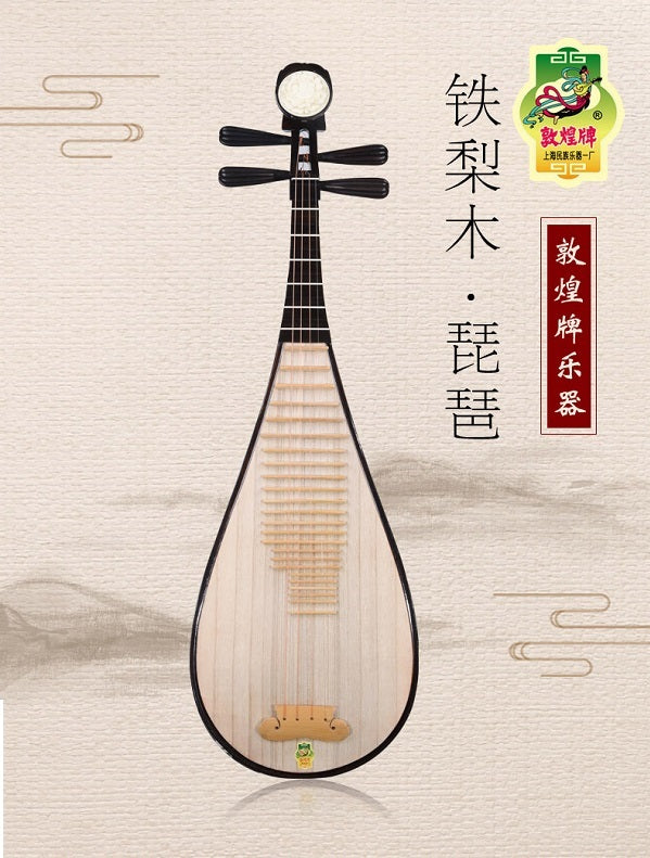 Professional Dunhuang Ceylon Ironwood Pipa – Sound of Asia Musical ...