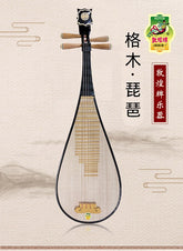 Pipa 琵琶 – Sound of Asia Musical Instruments
